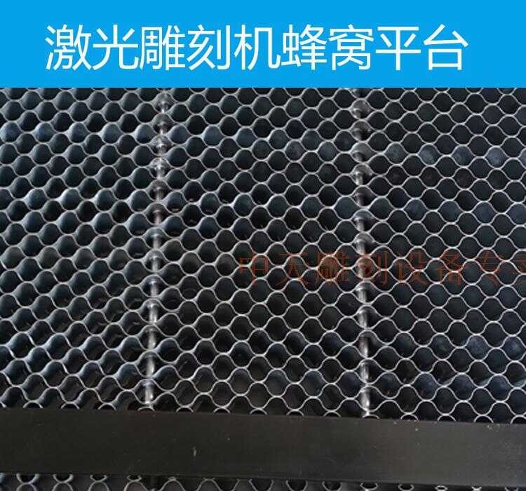 Laser engraving machine, laser cutting machine honeycomb platform ...