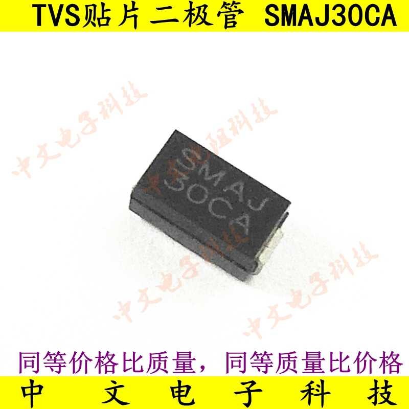 TVS SMD transient suppression diode SM30CA-E3/6 400W 30V | Shopee ...