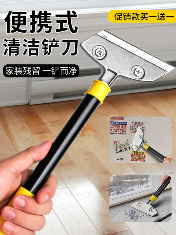 Upgraded and thickened heavy-duty black blade aluminum alloy scraper ...