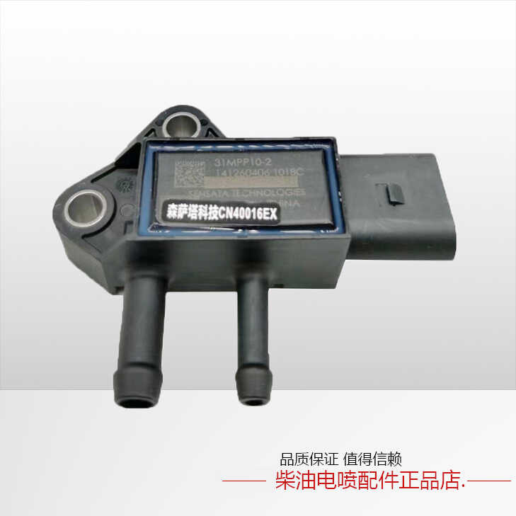 Original Sensata Cummins National VI Differential Pressure Sensor ...