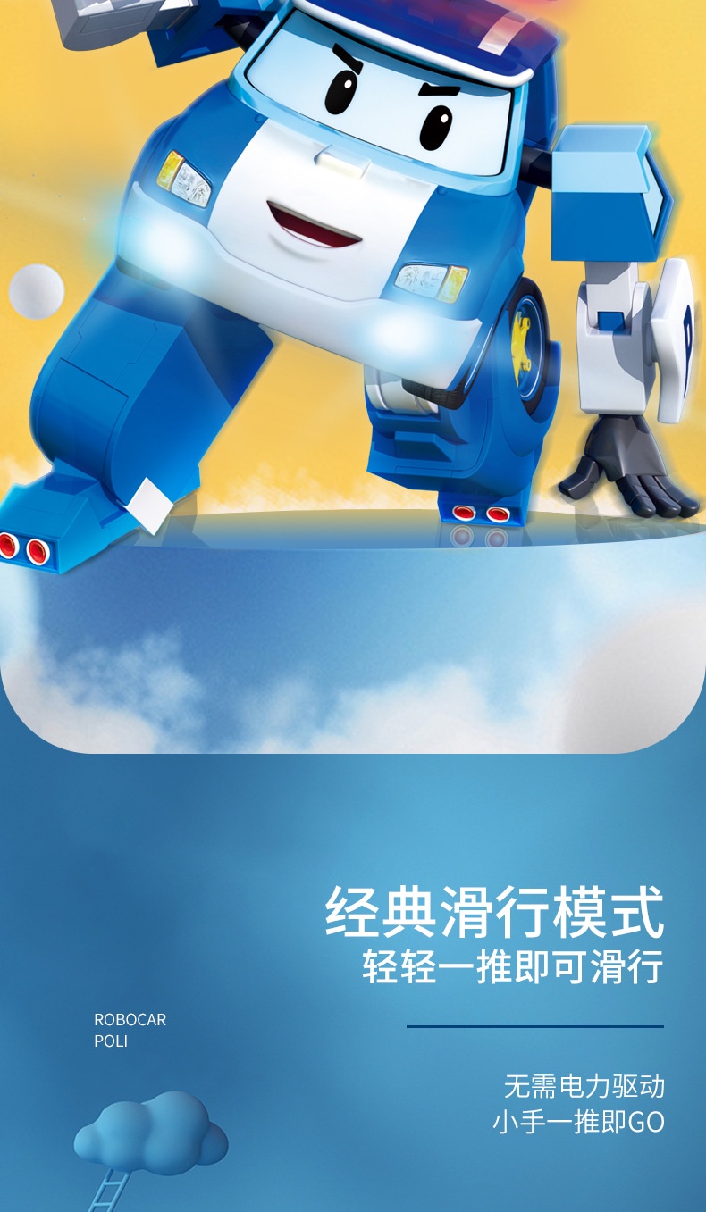 [Ready Stock] Genuine Transforming Police Car Polly Toy Transforming ...