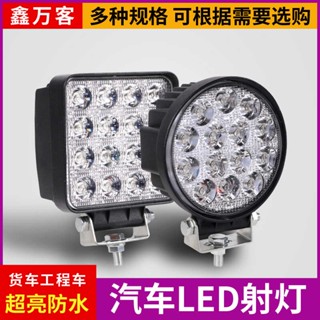 12V24v Excavator Boom Light Led Astigmatism Highlight Engineering ...