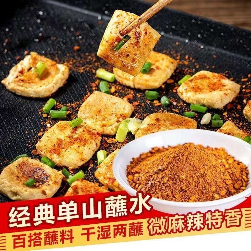 ZEJUN Yunnan authentic Danshan dipping water specialty chili noodles ...