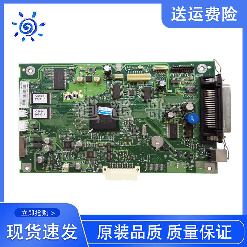 Original disassembly HP HP3020 3030 motherboard interface printing ...
