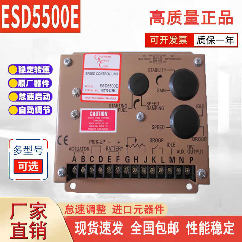 Diesel Generator Set Governor ESD5500E Engine Speed Control Board GAC ...