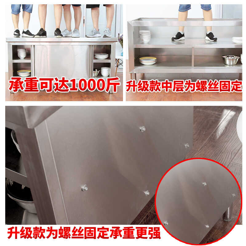 steel Stainless workbench, kitchen countertop, storage cabinet ...