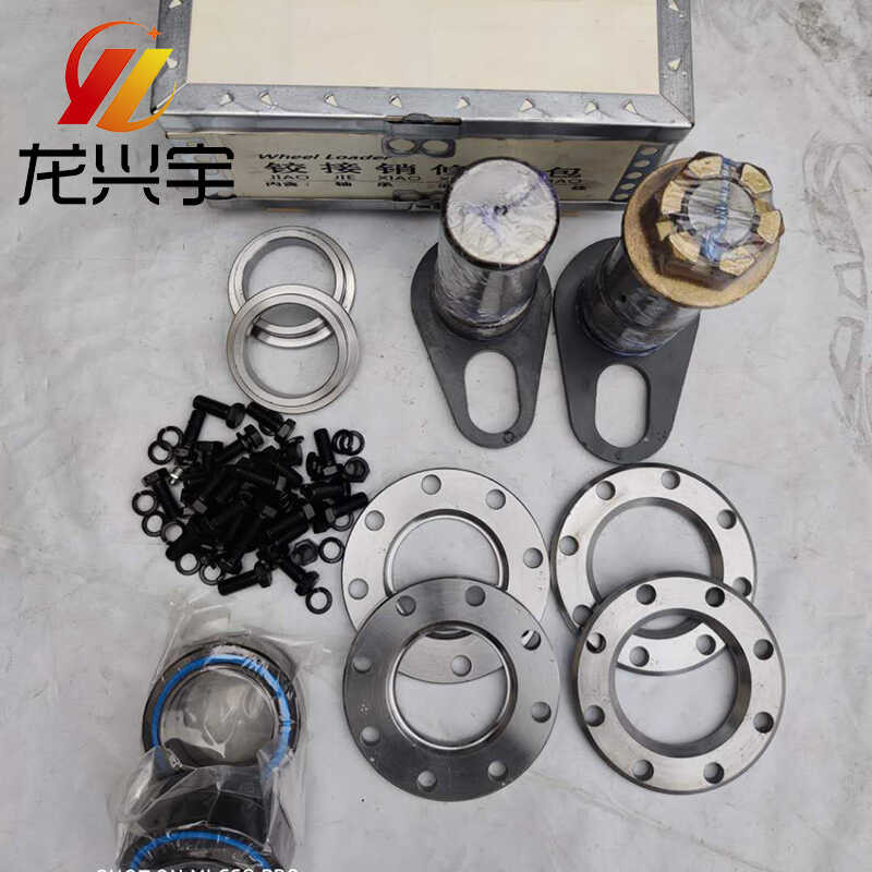 Lingong 953 956 933 50 Loader Forklift Parts Upper and Lower ...