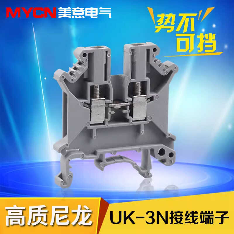 UK-3N rail combination terminal block 3 square voltage terminal block ...