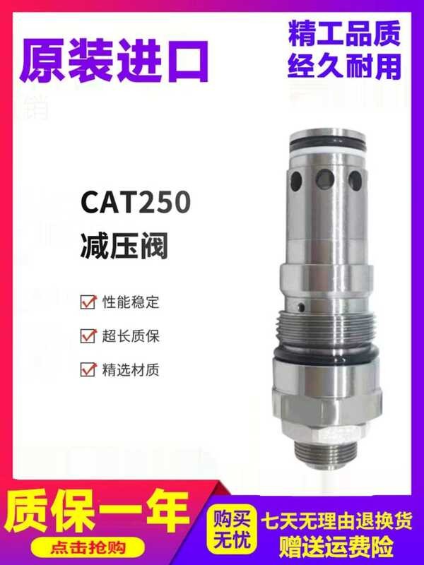 Caterpillar CAT250 pressure reducing main and auxiliary gun valves ...