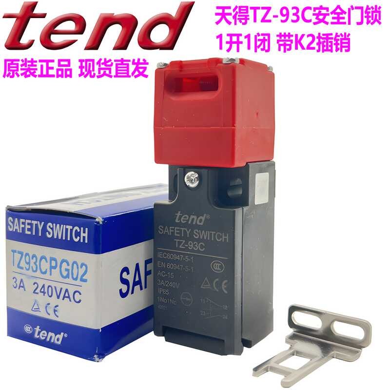 Original Taiwan TEND Safety Door Switch 1 Open 1 Close TZ-93CPG02 with Key TZ-93C | Shopee ...