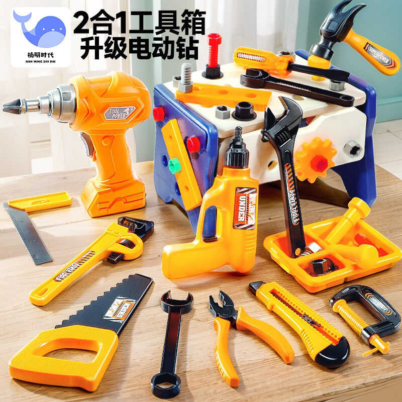Children's 21 Screwdriver Assembly Puzzle Toy Boy DIY DIY Baby ...