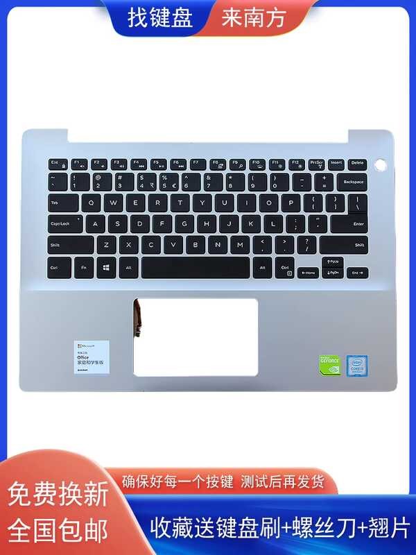 Fit for Dell Inspiron 14 5480 5488 C case laptop shell keyboard ...