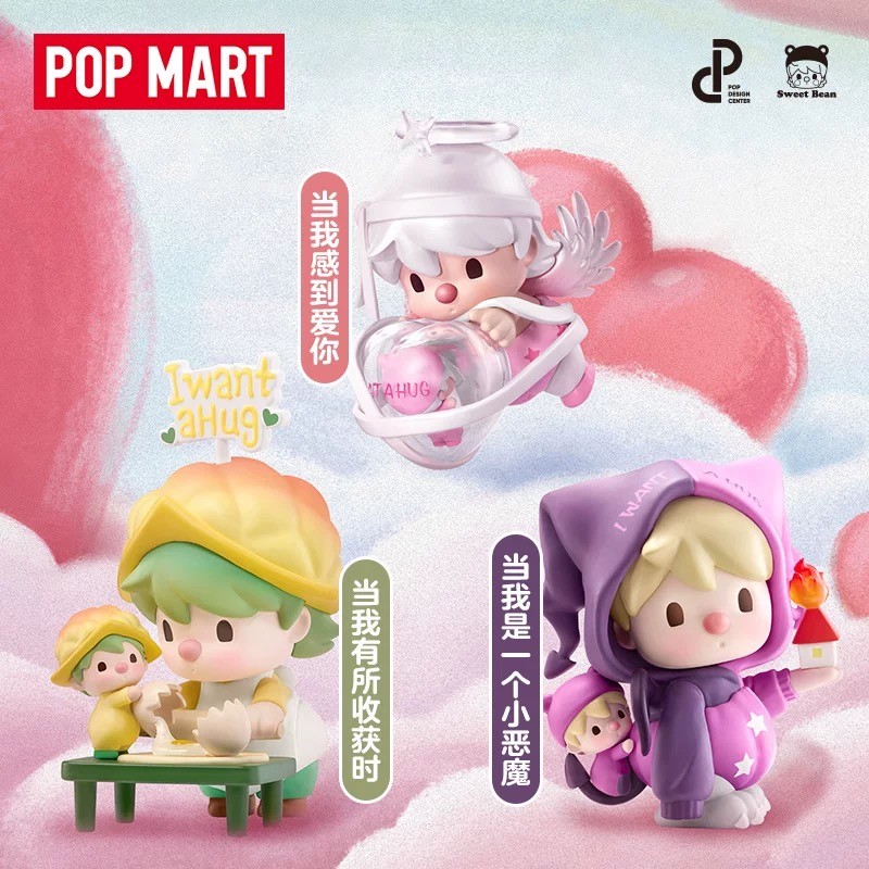 POPMART Little Sweet Bean Love Hug Series Figure Blind Box | Shopee ...