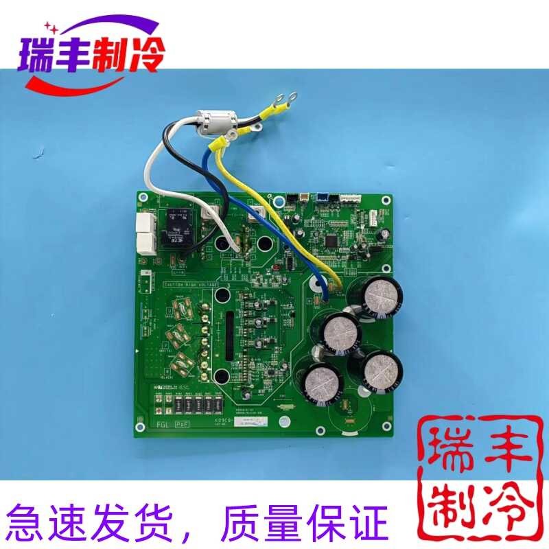 Original Fujitsu Central Air Conditioning Outdoor Unit Compressor ...