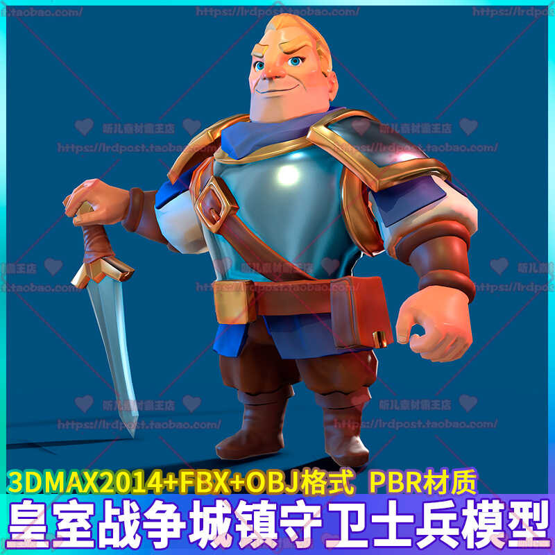 Next Generation Game Royal War Town Guardian Soldier Character 3D Model PBR Material 3dmax obj ...