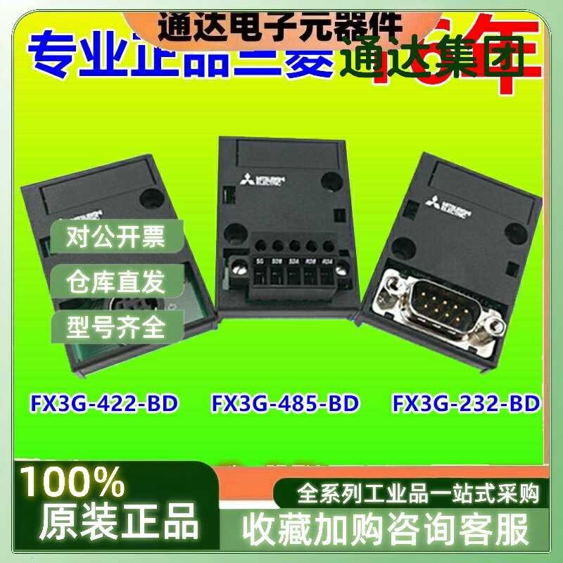 Original Mitsubishi PLC Communication Module RS FX3G-485/232/422-BD ...