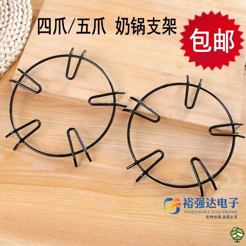 Embedded Bracket, Circular Pot Frame, Anti Slip Pot Frame, Four Or Five ...