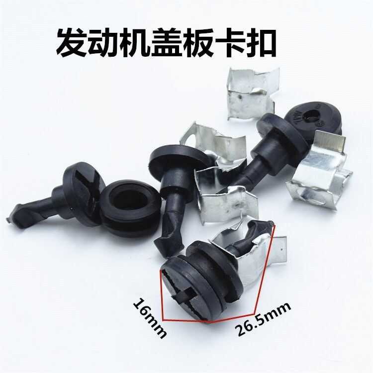 Volkswagen old Jetta Wang partner spring avant-garde engine cover plate ...