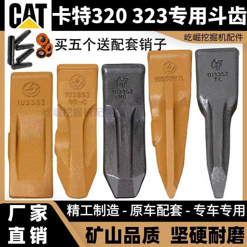 Caterpillar 320 323C/D/D2 excavator bucket teeth, excavator bucket ...