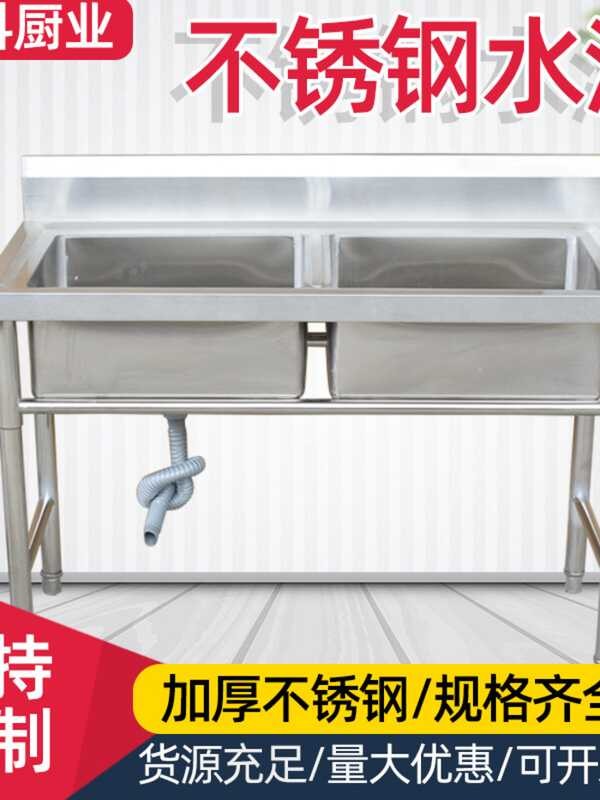 Inhala of steel school cafeteria vegetable commercial stainless steel ...