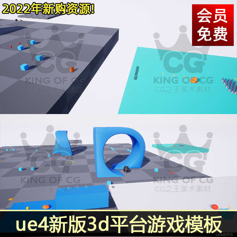 UE4 Unreal 3D Platform Game Template Blueprint Jump Sprint Attack ...