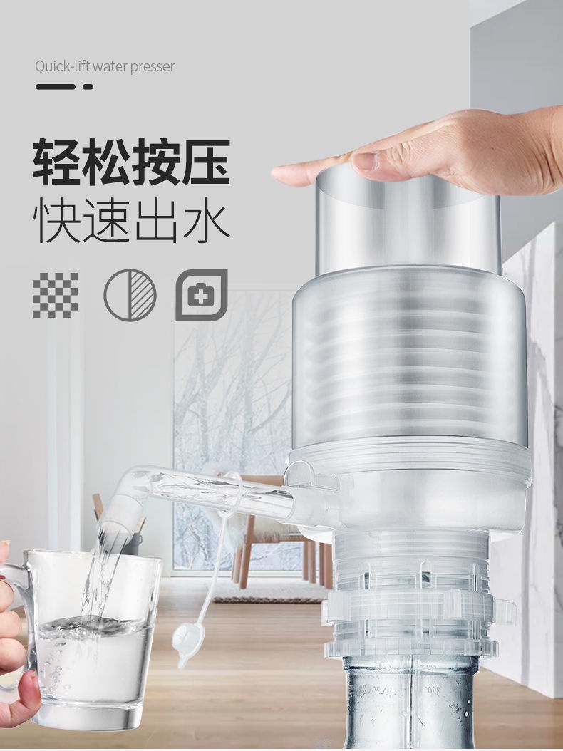 Barreled Water Pump Water Dispenser Purified Water Bucket Water ...