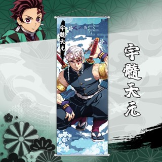 Demon Slayer Scroll Canvas Painting Manga Tanjirou Nezuko Giyuu Home ...