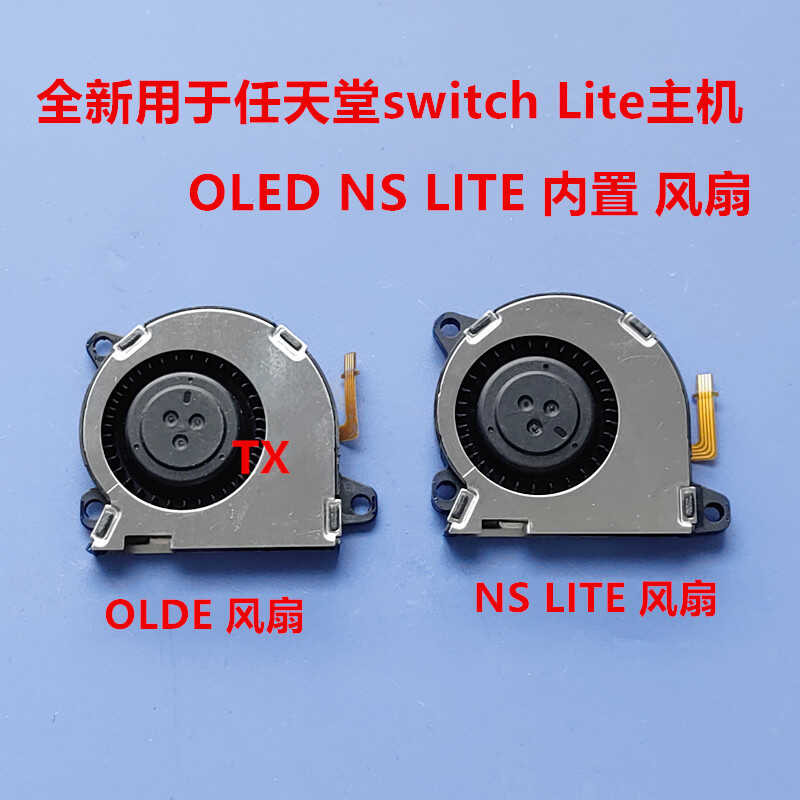 New for Nintendo Switch Lite OLED NS LITE gaming console with built-in fan | Shopee Philippines