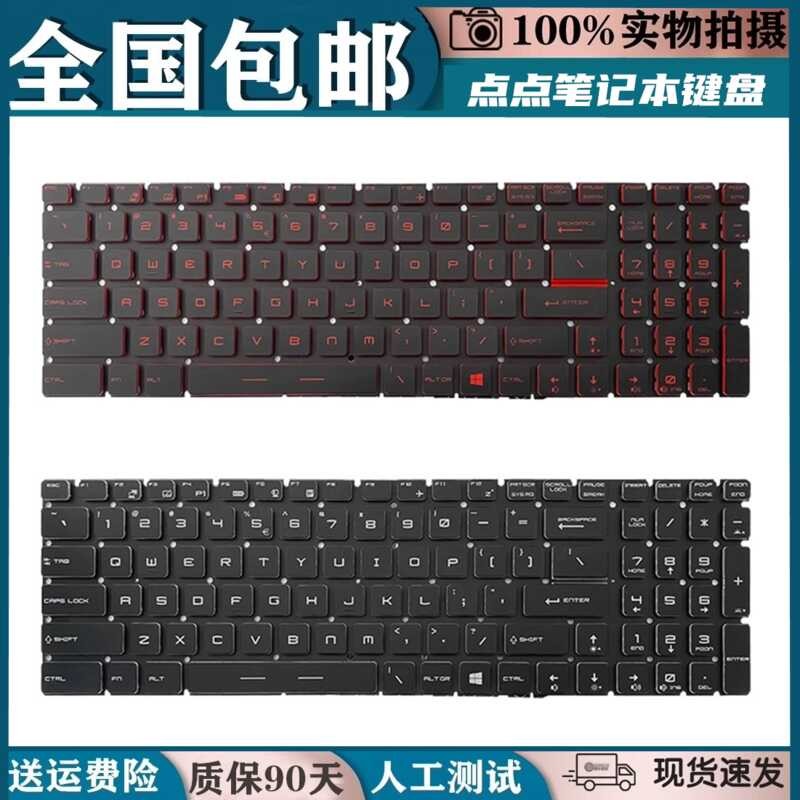 Fits to MSI GL65 MS-16JB/16P5/16H8/16k2/16U7/16K4 7RFX GL63M keyboard ...