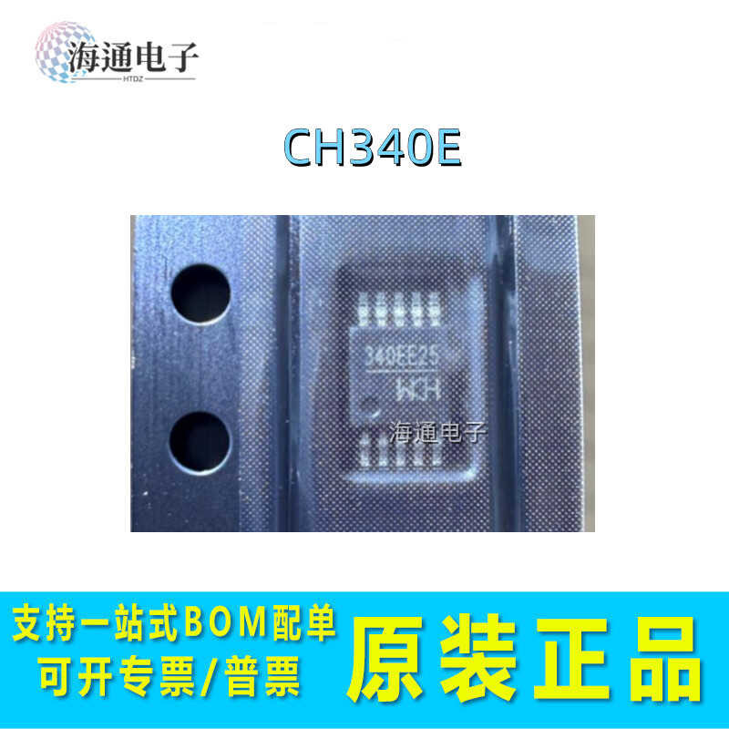 CH340 CH340E CH340N CH340C CH340G 340T 340K USB to Serial Port Chip IC ...