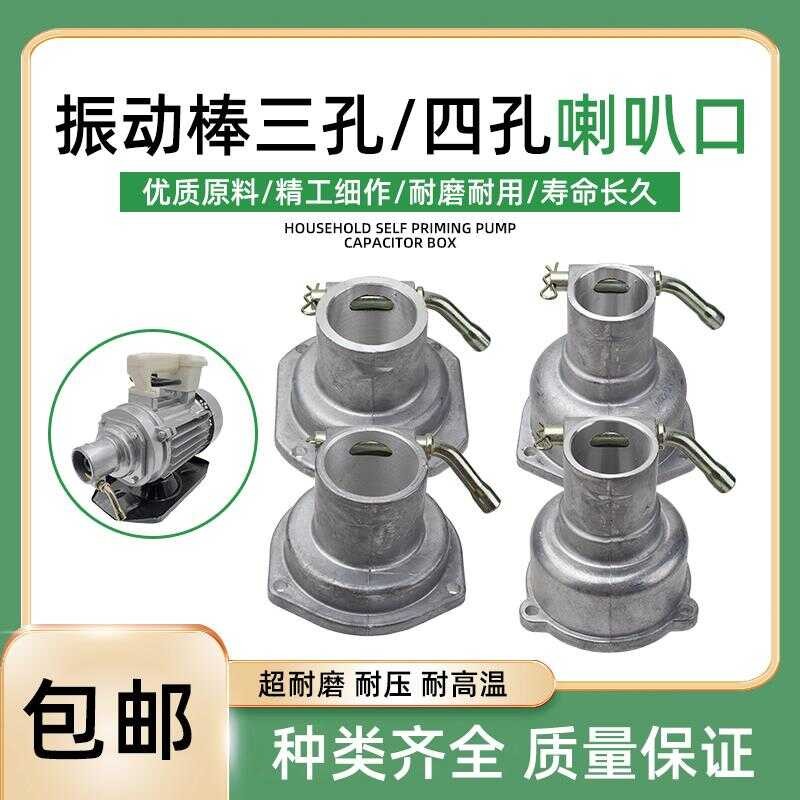Concrete vibration rod accessories, cement vibration vibration rod ...