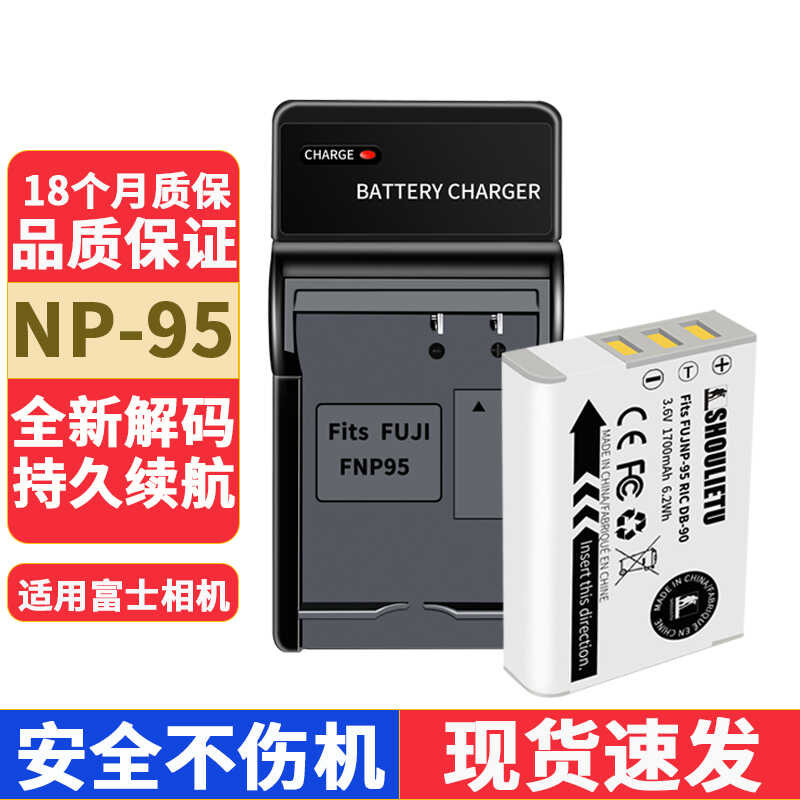 Np-95 Fuji Camera Battery X70 X100 X30 Xs1 X100t X100s F30 Xf10 Charger ...