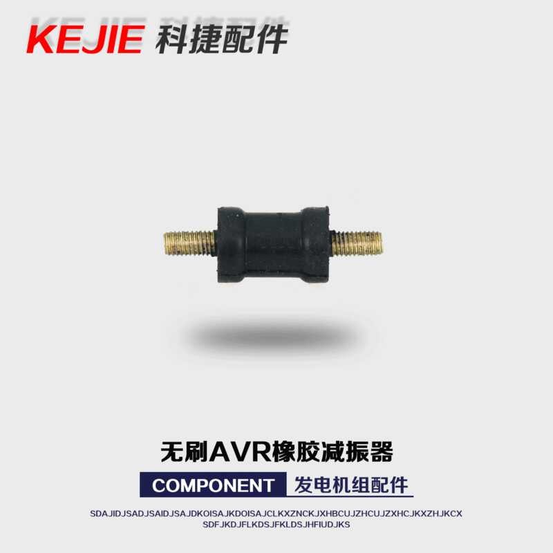 Diesel generator voltage regulator plate, regulator plate installation ...