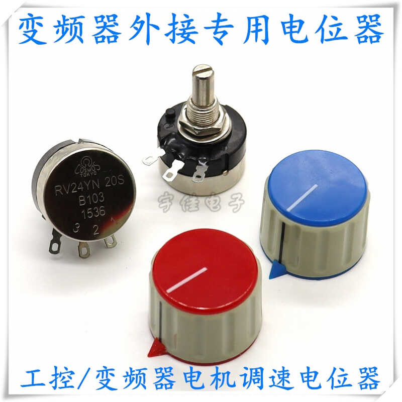 Inverter, motor, speed controller, industrial control panel, external ...