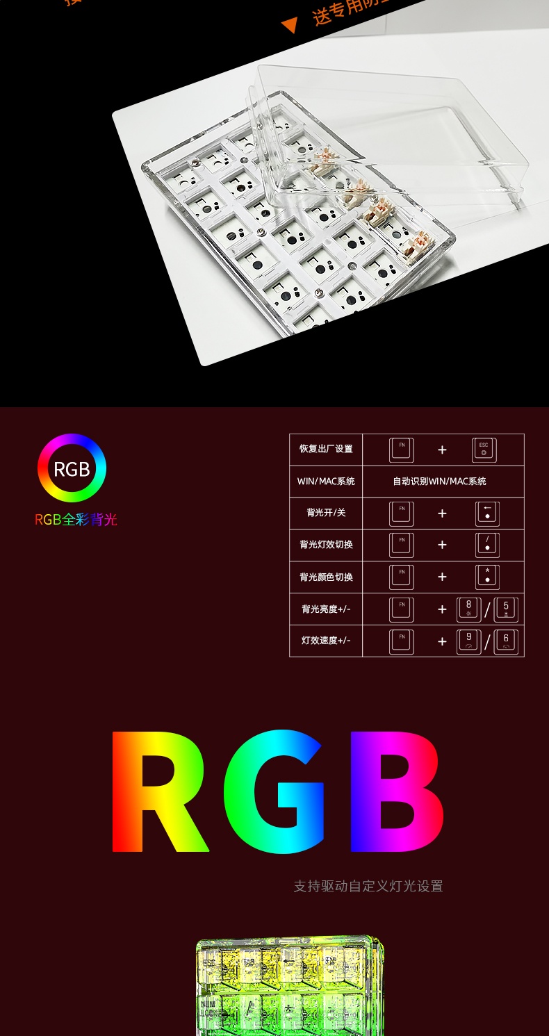 Lychee Gaming DK22 Mechanical Keyboard 3 mode connection RGB Bluetooth/wireless wired ...