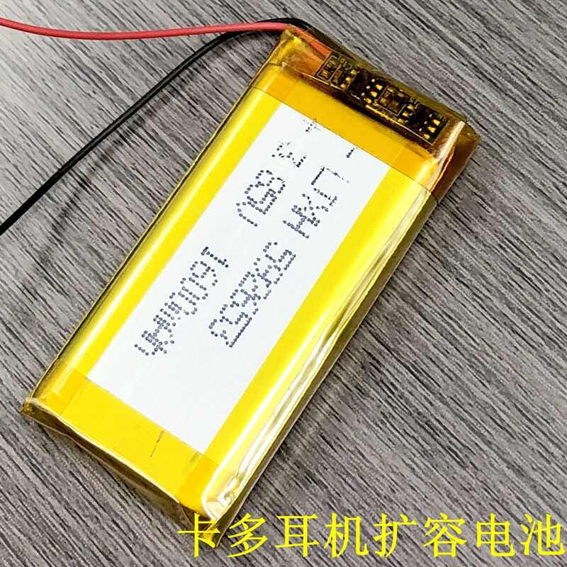 Cardo Packtalk Edge Battery Cardo Packtalk Helmet Earphone Battery ...