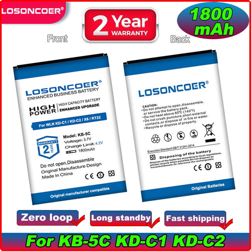 1800mAh KB-5C Battery For WLN KD-C1 KD-C2 KD-C10 KD-C50 KD-C51 KD-C52 ...