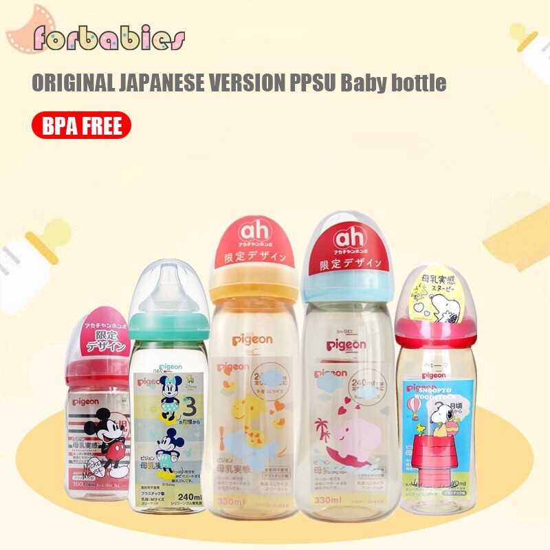 ORIGINAL JAPANESE VERSION PIGEON PPSU FEEDING BOTTLE 160ML/240ML/330ML Wide neck BABY BOTTLE ...