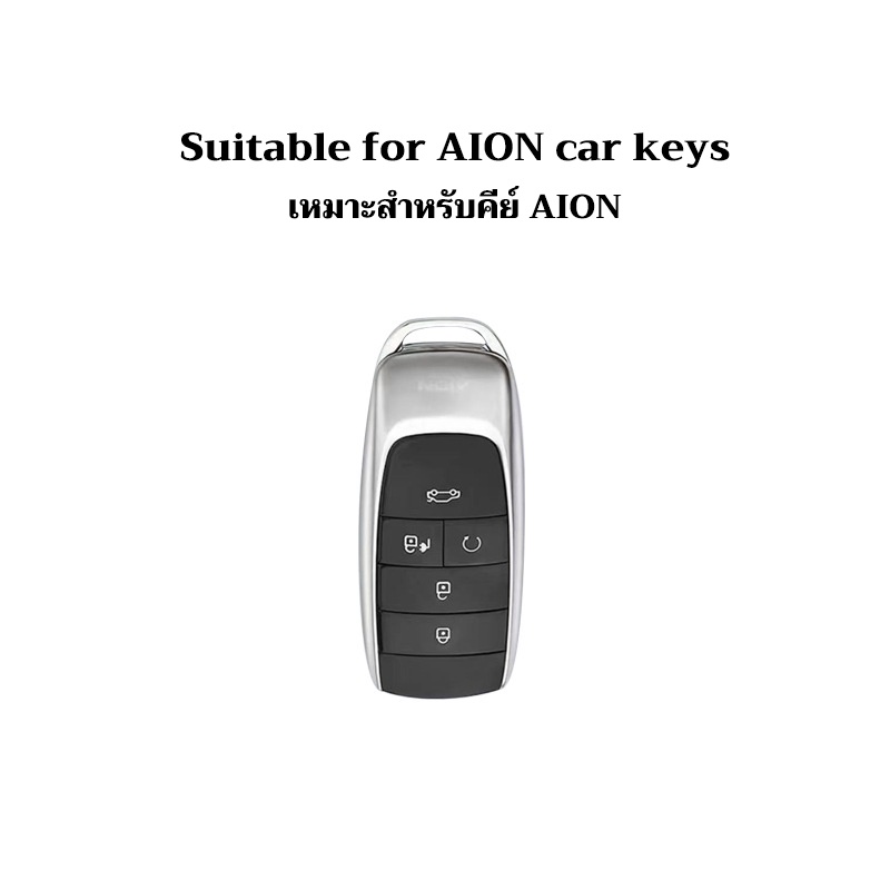 Aion car remote key case aion y plus/aion es key cover | Shopee Philippines