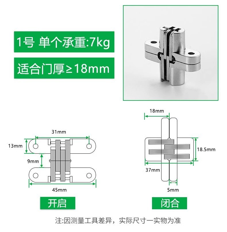 Hidden Hinge Invisible Door Hinge Cross Hinge Security Door Concealed ...