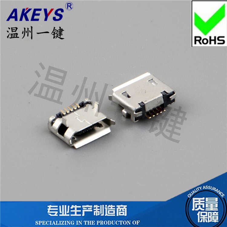 MICRO 5P USB microphone female socket with front plug and rear sticker ...