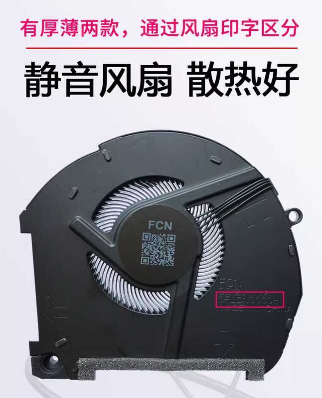 Original Gigabyte Aorus 15-XA fan, CPU fan, graphics card, laptop ...