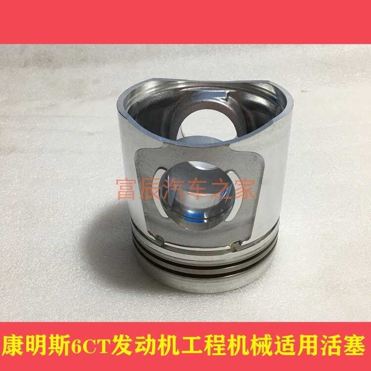 Dongfeng Cummins 6CT Komatsu 6D114 engine, construction machinery ...