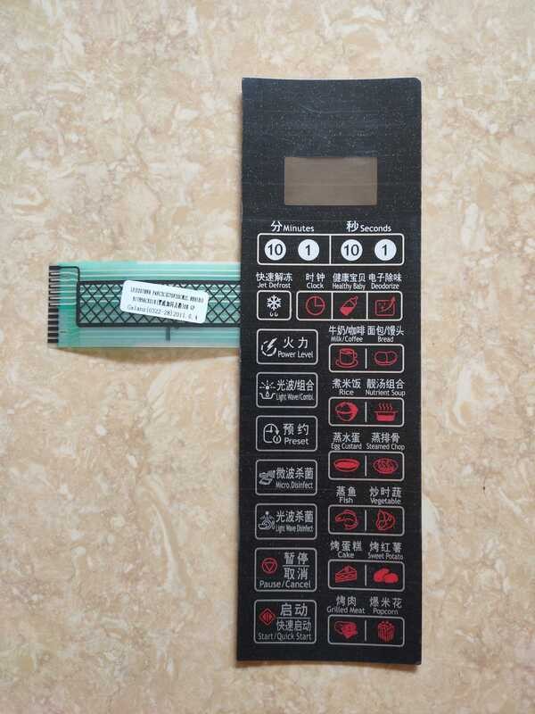 Original Galanz Microwave Oven Membrane Switch G80F20CSL-B8 (SO) Panel ...