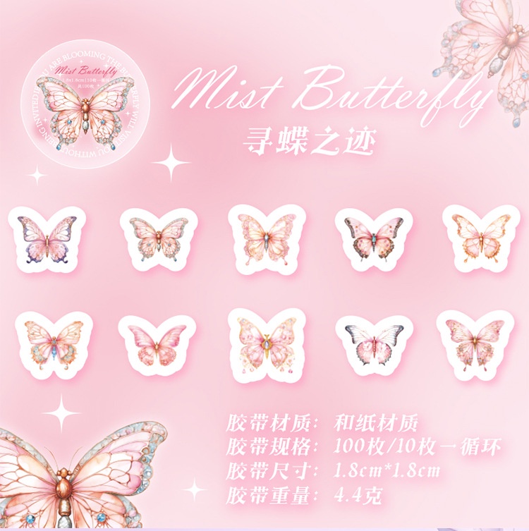 ENWEI 100 Pcs [Misty Butterfly Series] Vintage Journal Stickers Washi ...