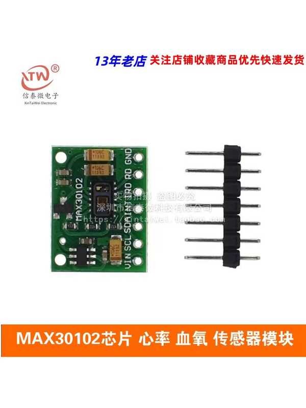 MAX30102 chip heart rate and blood oxygen sensor module | Shopee ...