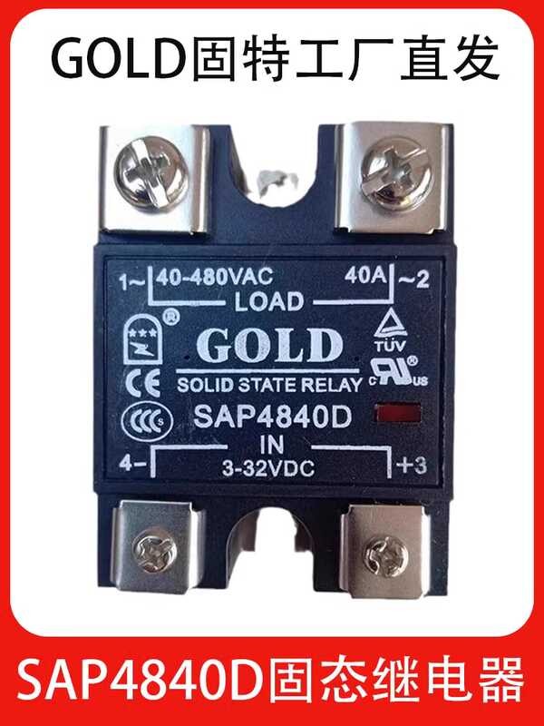 GUTE GOLD single-phase solid-state relay SAP4860D/10/15/20/25/30/40/50 ...