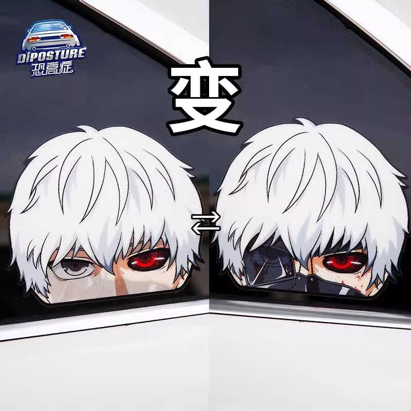 Changing Jinmuyan Emojis Anime Waterproof Car Stickers | Shopee Philippines