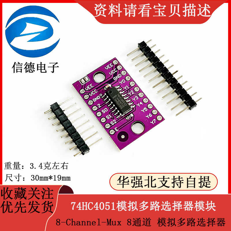 4051 74HC4051 8-Channel-Mux 8-channel analog multiplexer module electronic | Shopee Philippines