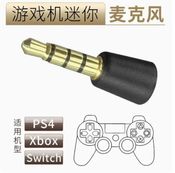 Switch Mini 3.5 mm port PS 4 controller voice wireless microphone chat ...